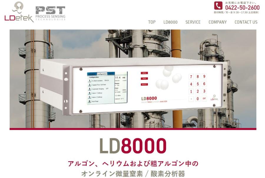 LDeteK社のウェブサイトがオープンしました | 露点計・酸素濃度計のPSTジャパン株式会社